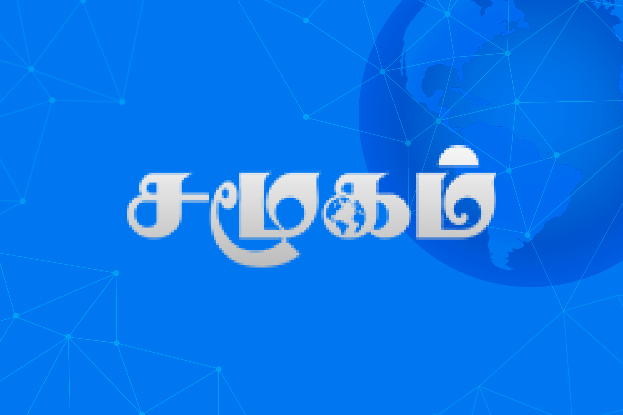 Sri Lanka Tamil News | Tamil News | Online Tamil News | Tamil News Live ...